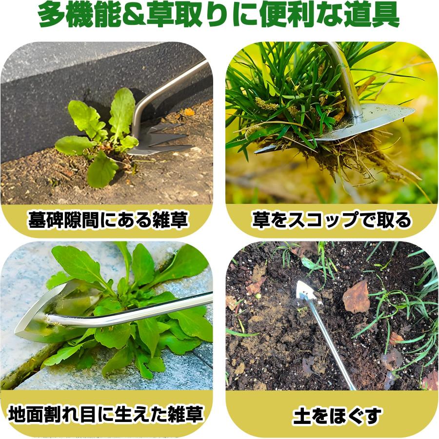 GOKEI 雑草取り 草取り 道具 草抜き 根こそぎ 草取り道具 雑草ブラシ 【340mm ス : 侍 - 通販 - Yahoo!ショッピング