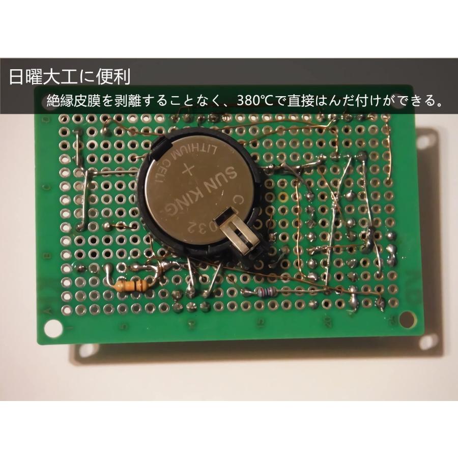 エナメル線 ポリウレタン銅線 1UEW 直径0.45mm 50g 長さ33M エナメル銅線 マグネ : 侍 - 通販 - Yahoo!ショッピング