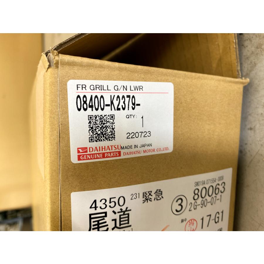 ダイハツ タント カスタム フロント グリルガーニッシュ 08400-K2379 未使用 LA650S : サムライセブンヤフー店 - 通販 ...