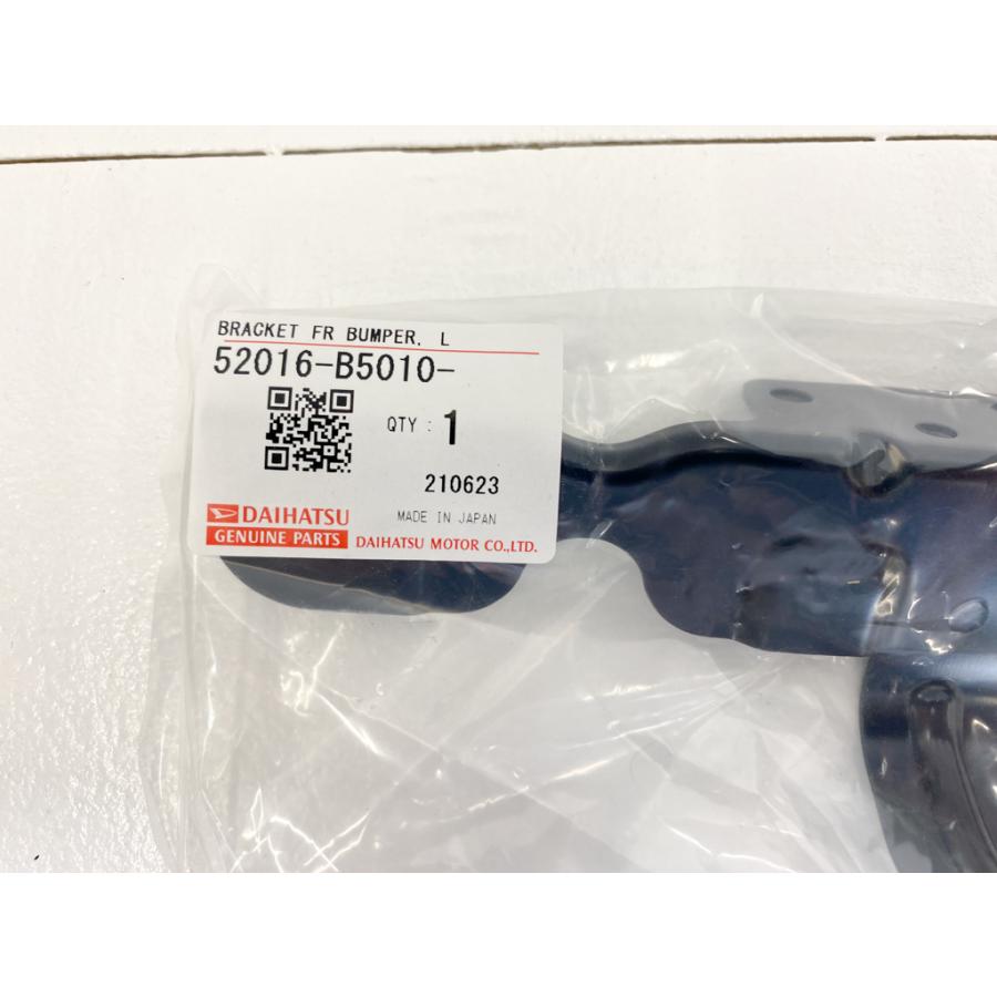 ダイハツ ハイゼット ジャンボ S510P 純正 BRACKET FR BUMPER L 52016-B5010 : サムライセブンヤフー店 - 通販 - Yahoo!ショッピング