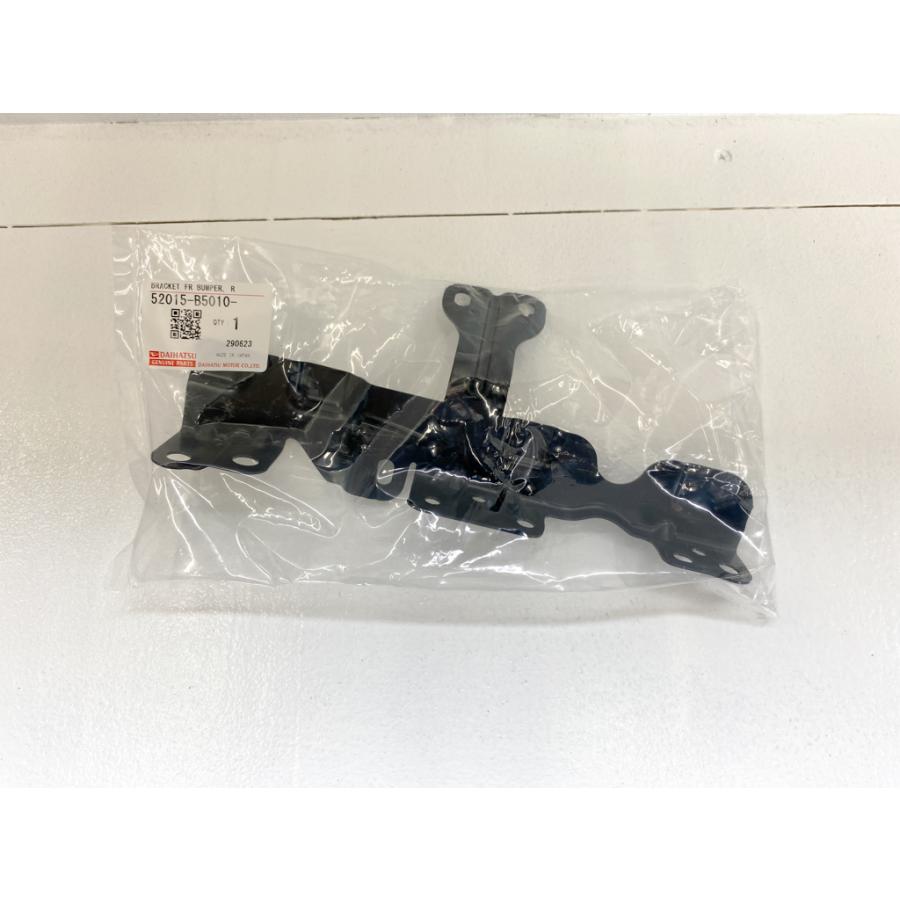 ダイハツ ハイゼット ジャンボ S510P 純正 バンパー ブラケット R 52105-B5010 : サムライセブンヤフー店 - 通販 ...