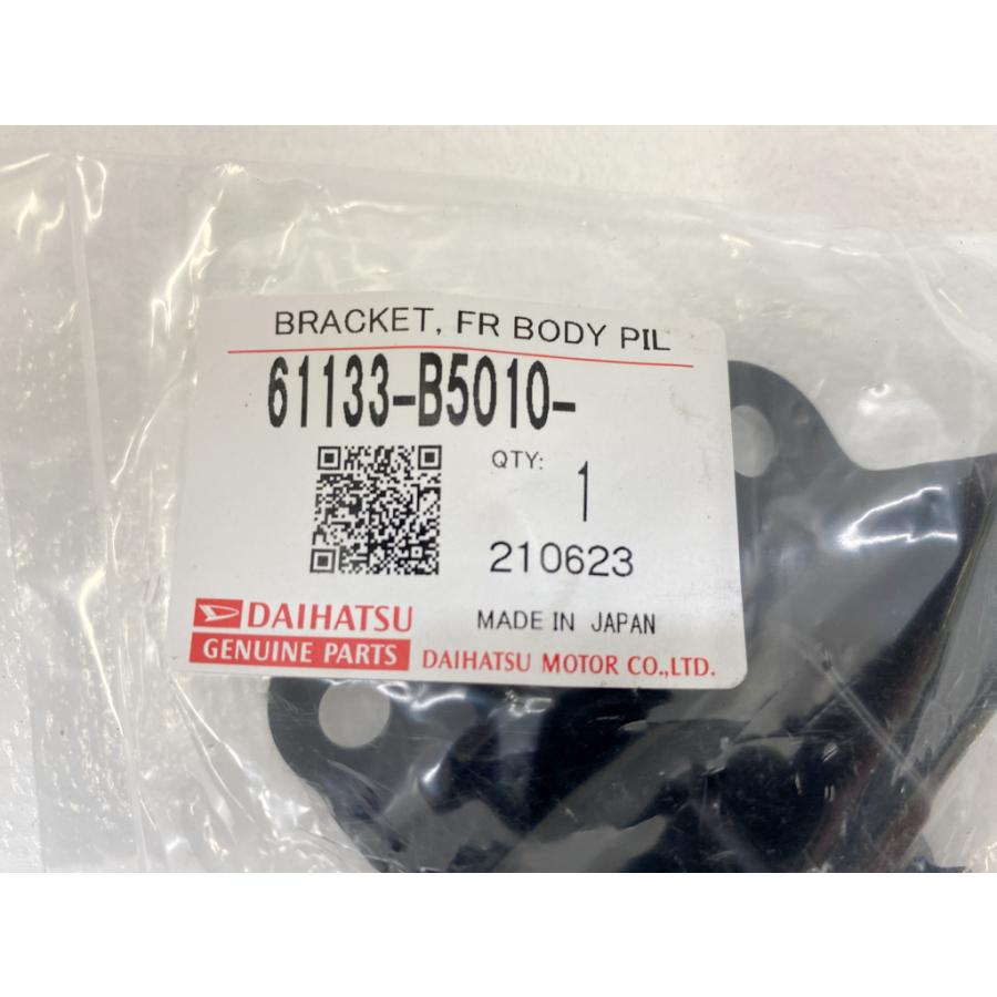 ダイハツ ハイゼット ジャンボ S510P 純正 BRACKET FR BODY PIL 61133-B5010 : サムライセブンヤフー店 ...