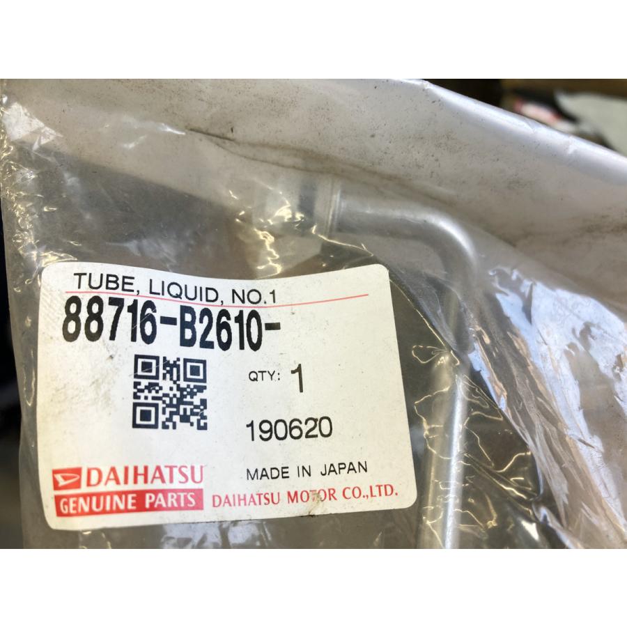 未使用 ミライース 純正 リキットホース NO1 88760-B2610 : サムライセブンヤフー店 - 通販 - Yahoo!ショッピング