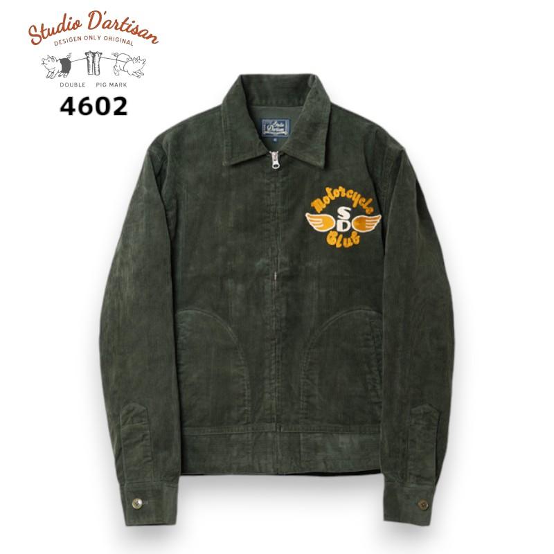 STUDIO D'ARTISAN ダルチザン 4602 コーデュロイジャケット : サムライクラフト ヤフーショップ - 通販 - Yahoo ...