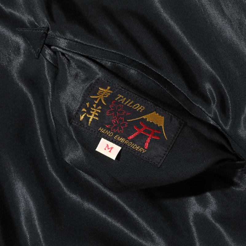 TAILOR TOYO テーラー東洋 スカジャン Lot No. TT15390-219 / Early 1950s Style ...