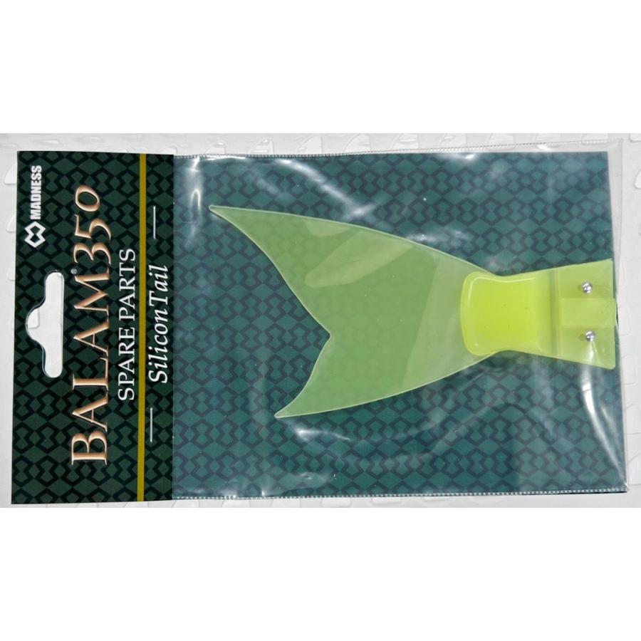 MADNESS マドネス BALAM 350 バラム350用 スペアテール(チャート) : CURIOSITY Yahoo!店 - 通販 - Yahoo!ショッピング