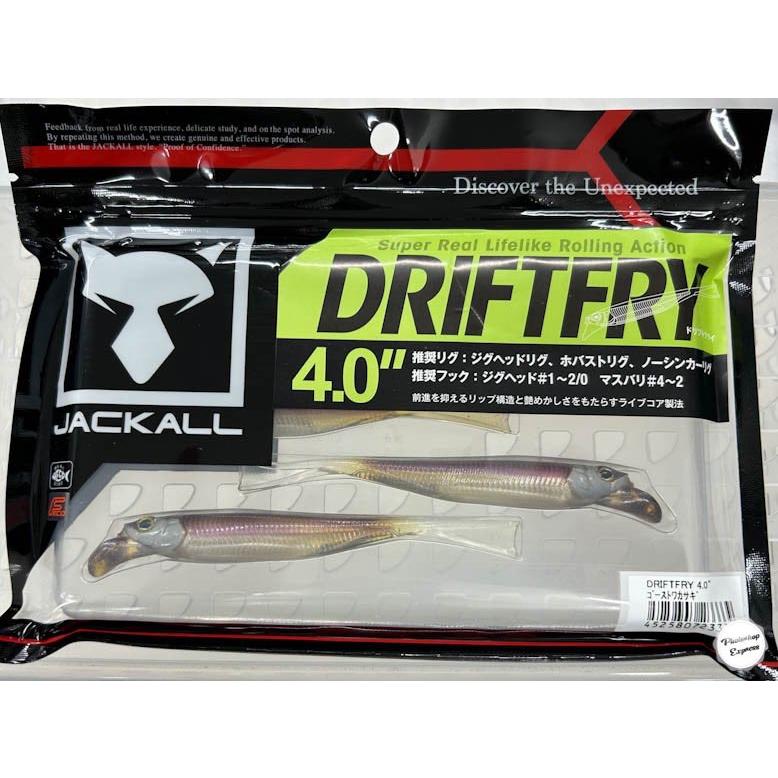 JACKALL（ジャッカル） ドリフトフライ4.0インチ ゴーストワカサギ : CURIOSITY Yahoo!店 - 通販 - Yahoo ...