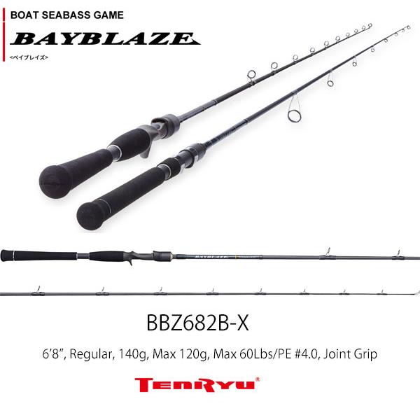 天龍 BAY BLAZE（ベイブレイズ）BBZ682B-X : 4533933022109 : CURIOSITY Yahoo!店 - 通販 ...