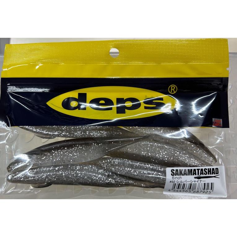 deps サカマタシャッド 6インチ #92シルバーシャイナー : CURIOSITY Yahoo!店 - 通販 - Yahoo!ショッピング