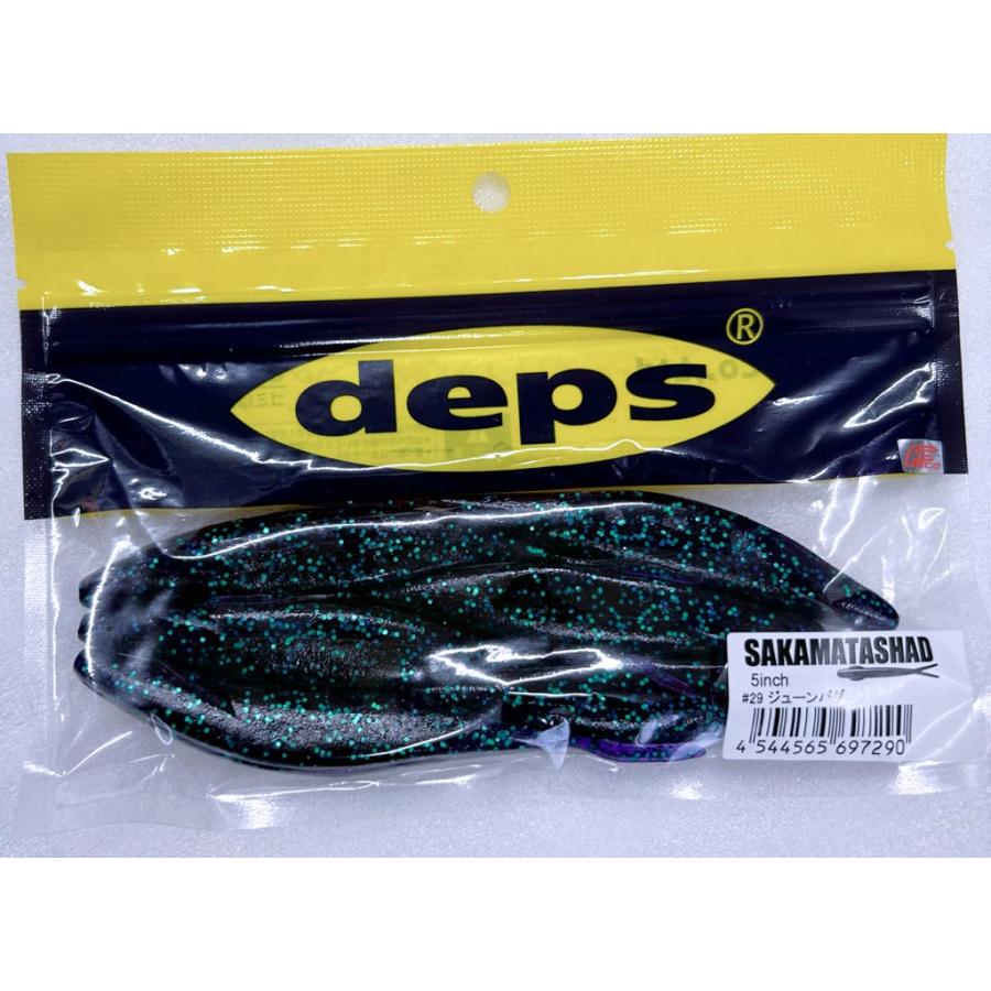 deps サカマタシャッド 5インチ #29ジューンバグ : 4544565697290 : CURIOSITY Yahoo!店 - 通販 - Yahoo!ショッピング