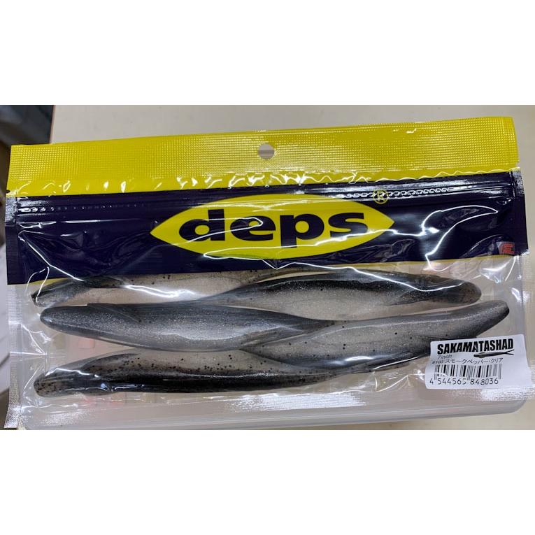 deps サカマタシャッド 7インチ #103スモークペッパー・クリア : CURIOSITY Yahoo!店 - 通販 - Yahoo!ショッピング