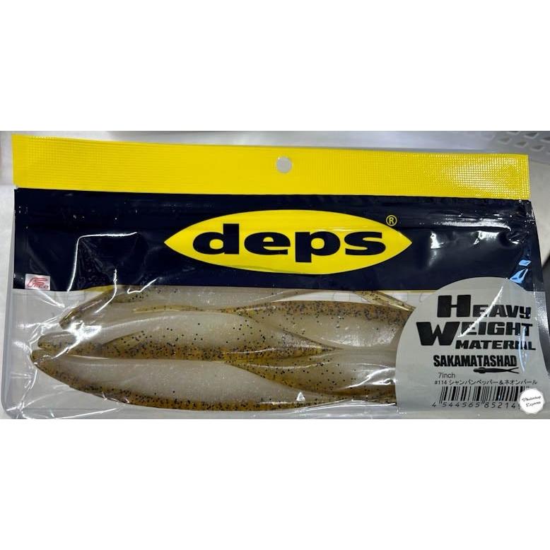deps サカマタシャッド HEAVY WEIGHT 7インチ #114シャンパンペッパー&ネオンパール : CURIOSITY Yahoo!店 - 通販 - Yahoo!ショッピング