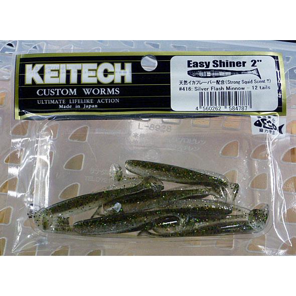 KEITECH ケイテック イージーシャイナー 2インチ 416:シルバーフラッシュミノー : CURIOSITY Yahoo!店 - 通販 - Yahoo!ショッピング