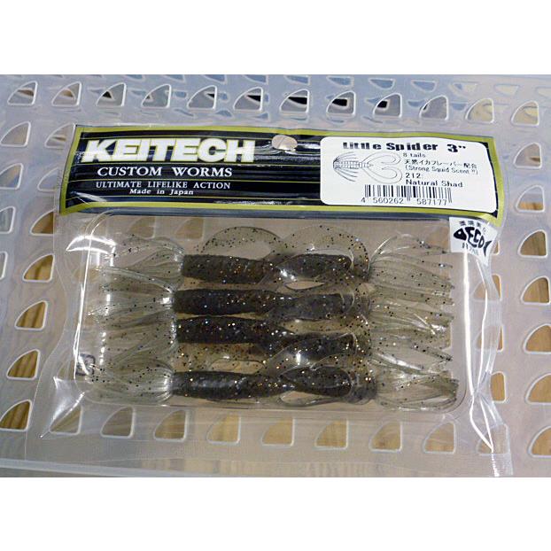 KEITECH ケイテック リトルスパイダー 3インチ 212ナチュラルシャッド : CURIOSITY Yahoo!店 - 通販 - Yahoo!ショッピング