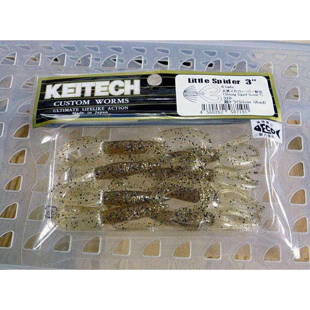 KEITECH ケイテック リトルスパイダー 3インチ 320銀トラ : CURIOSITY Yahoo!店 - 通販 - Yahoo!ショッピング
