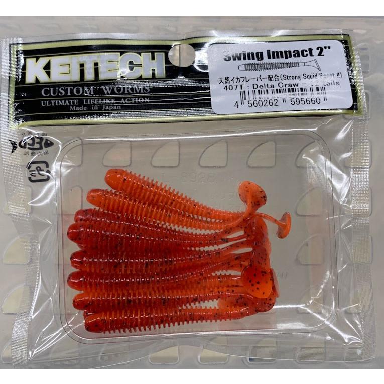 KEITECH ケイテック スイングインパクト 2インチ 407 デルタクロー : CURIOSITY Yahoo!店 - 通販 - Yahoo!ショッピング
