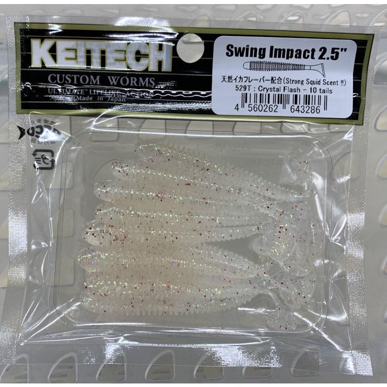 KEITECH ケイテック スイングインパクト 2.5インチ 529 クリスタルフラッシュ : CURIOSITY Yahoo!店 - 通販 - Yahoo!ショッピング