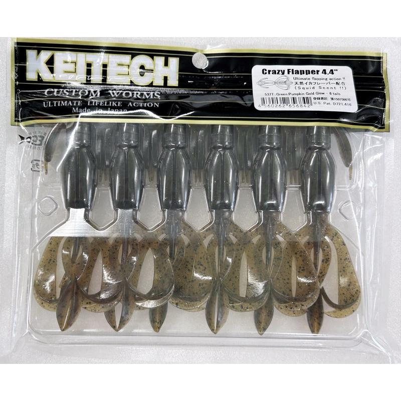 KEITECH ケイテック クレイジーフラッパー 4.4インチ 537:グリパンゴールドグロー : CURIOSITY Yahoo!店 - 通販 - Yahoo!ショッピング