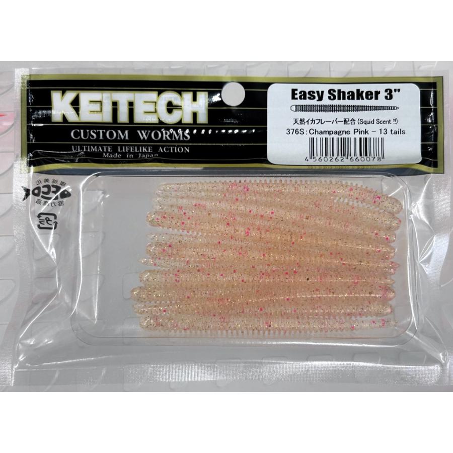 KEITECH ケイテック イージーシェイカー3.0インチ #376：シャンパンピンク : CURIOSITY Yahoo!店 - 通販 - Yahoo!ショッピング