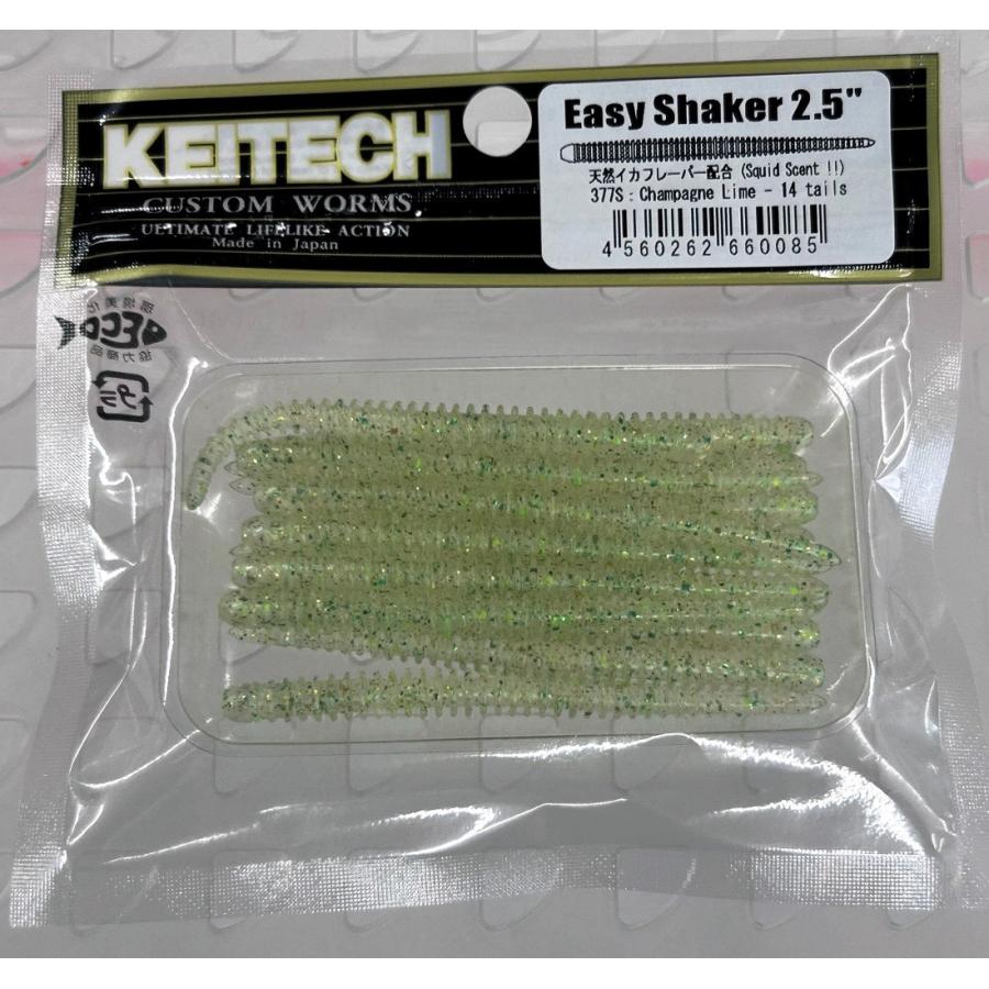 KEITECH ケイテック イージーシェイカー2.5インチ 377：シャンパンライム : CURIOSITY Yahoo!店 - 通販 - Yahoo!ショッピング
