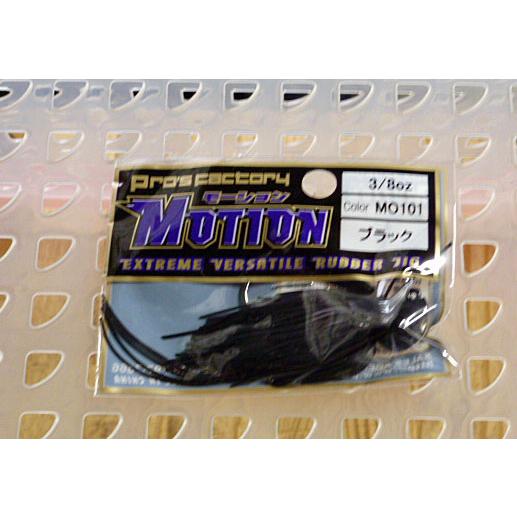 プロズファクトリー Pro's Factory MOTION モーション 3/8oz MO101 ブラック : CURIOSITY Yahoo ...