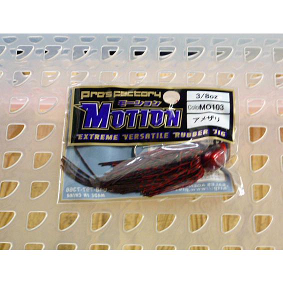 プロズファクトリー Pro's Factory MOTION モーション 3/8oz MO103 アメザリ : CURIOSITY Yahoo ...