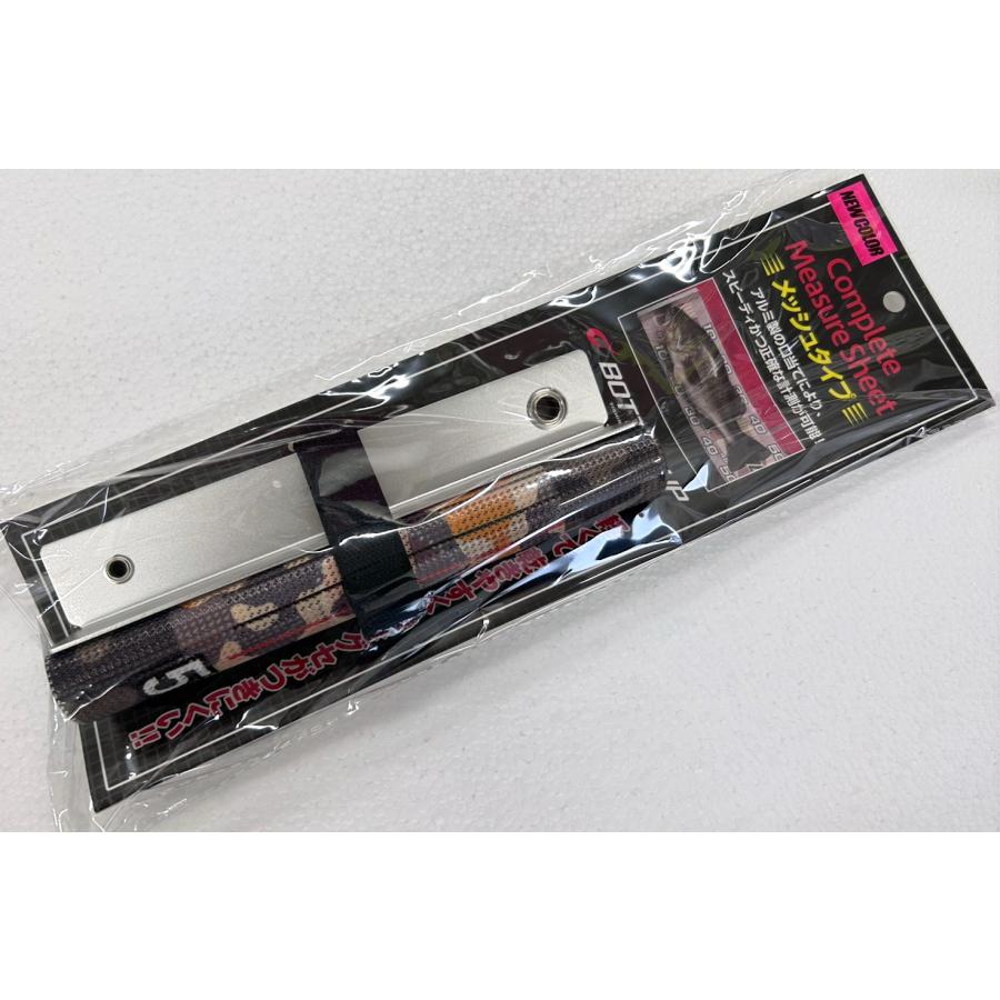 BOTTOMUP ボトムアップ コンプリートメジャーシート メッシュタイプ オレンジアッシュ : CURIOSITY Yahoo!店 - 通販 - Yahoo!ショッピング