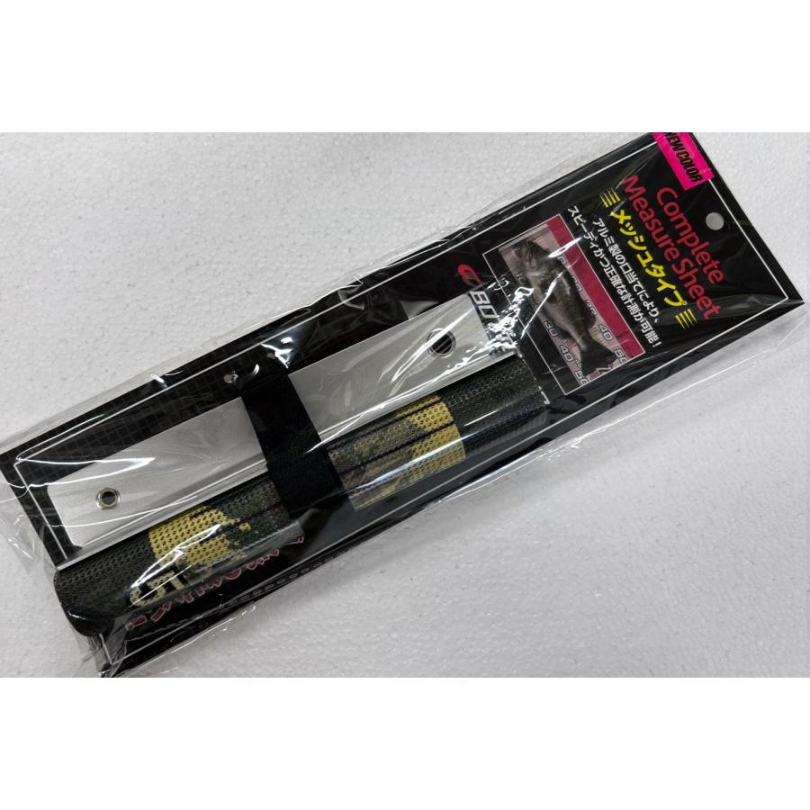 BOTTOMUP ボトムアップ コンプリートメジャーシート メッシュタイプ ブッシュグリーン : CURIOSITY Yahoo!店 - 通販 - Yahoo!ショッピング