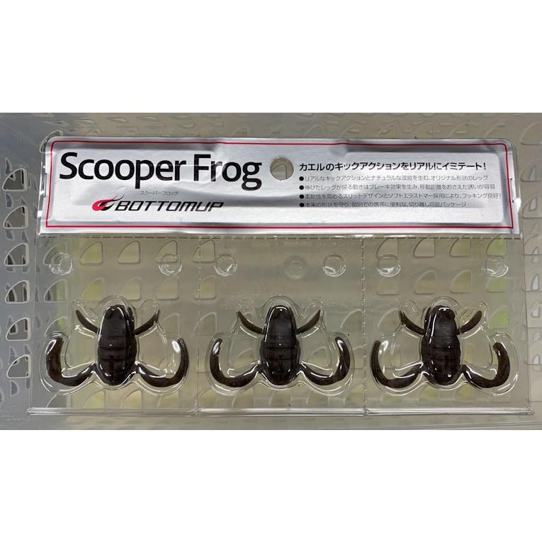 BOTTOMUP ボトムアップ Scooper Frog スクーパーフロッグ E002 ツチガエル : CURIOSITY Yahoo!店 - 通販 - Yahoo!ショッピング