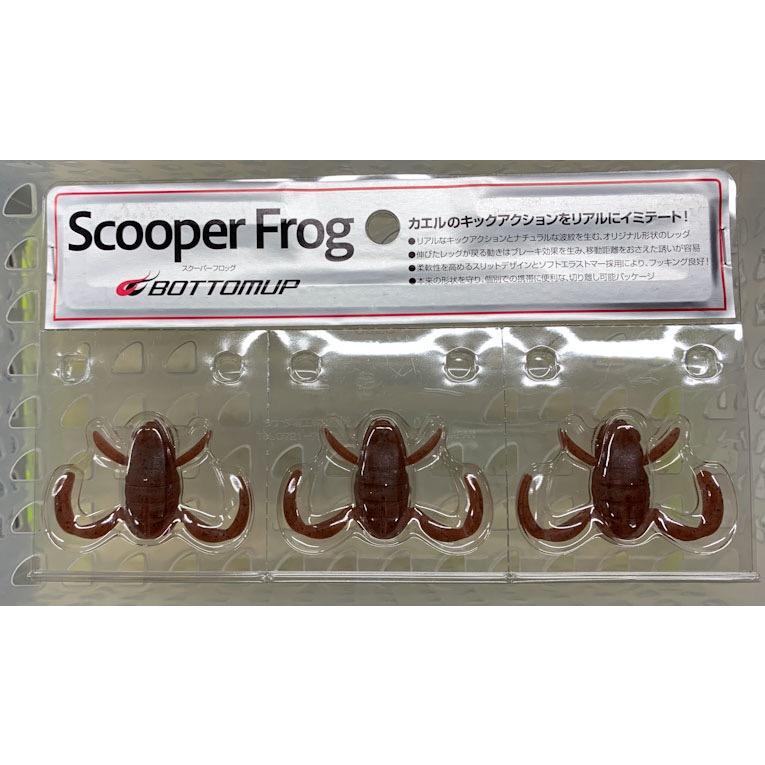 BOTTOMUP ボトムアップ Scooper Frog スクーパーフロッグ E006 アカガエル : CURIOSITY Yahoo!店 - 通販 - Yahoo!ショッピング