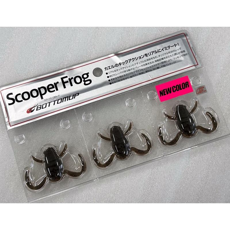 BOTTOMUP ボトムアップ Scooper Frog スクーパーフロッグ E015 MAGMA : CURIOSITY Yahoo!店 - 通販 - Yahoo!ショッピング