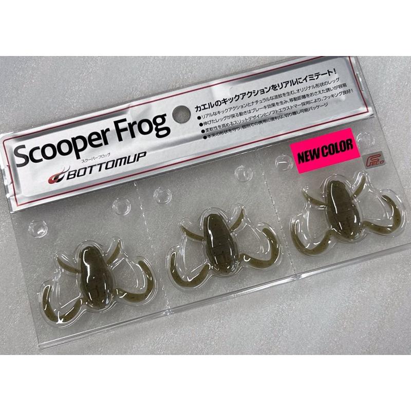 BOTTOMUP（ボトムアップ） Scooper Frog スクーパーフロッグ E018 ヌマガエル : CURIOSITY Yahoo!店 - 通販 - Yahoo!ショッピング