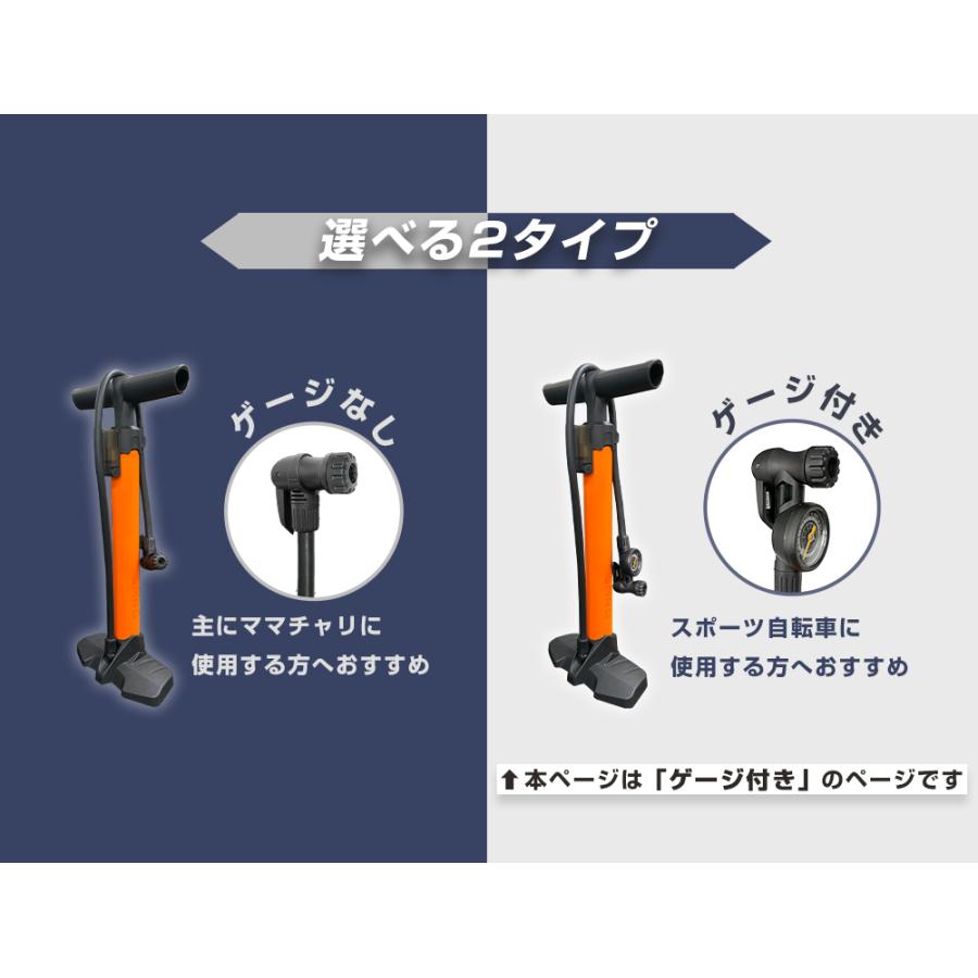 自転車 空気入れ 英式 仏式 米式バルブ対応 台湾製 小型 軽量 コンパクト ゲージ付き フロアポンプ 空気針 ノズル 付属 ケース内蔵 SMRG SR-FP-G : サムライディング ...