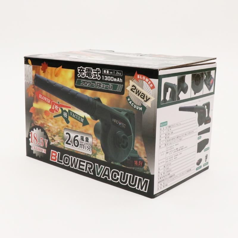 充電式ブロワーバキューム HDL-1200 : サンアイストア - 通販 - Yahoo!ショッピング