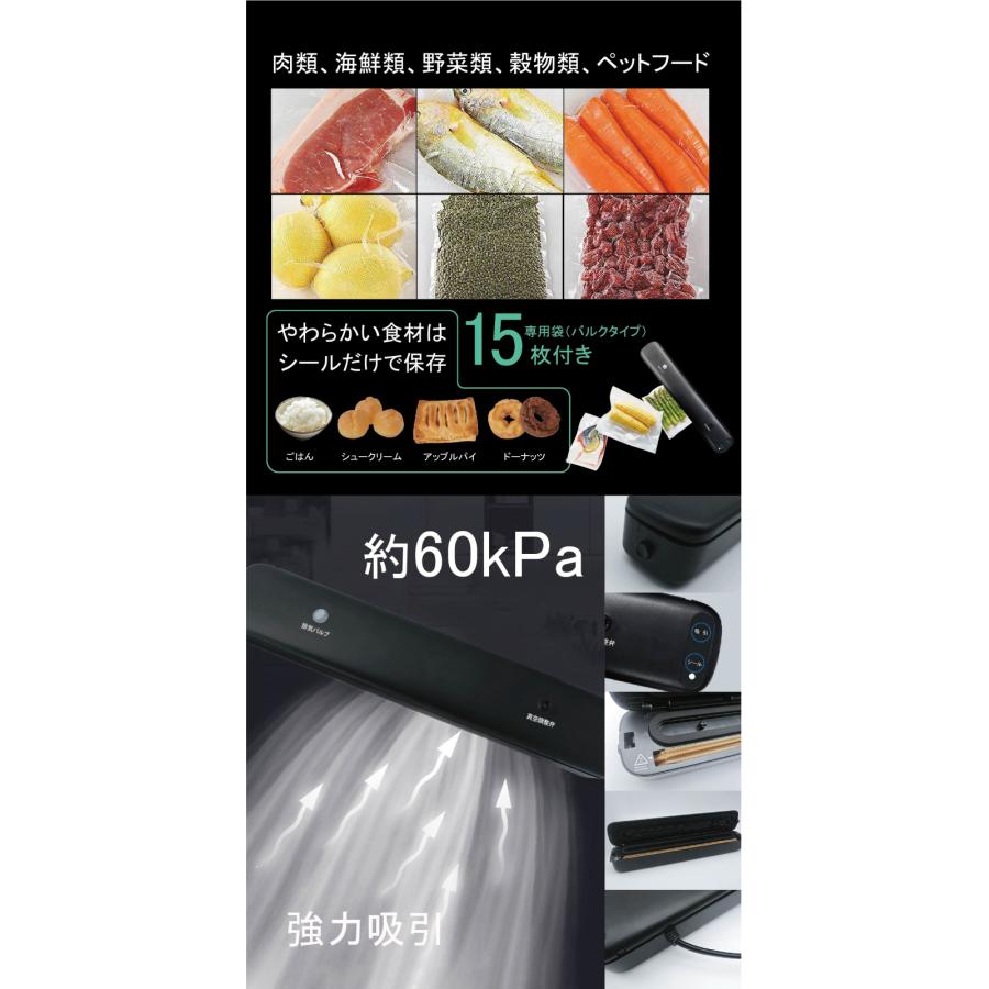 バキュームパッカー HDL-9436 家庭用真空パック器 : サンアイストア - 通販 - Yahoo!ショッピング