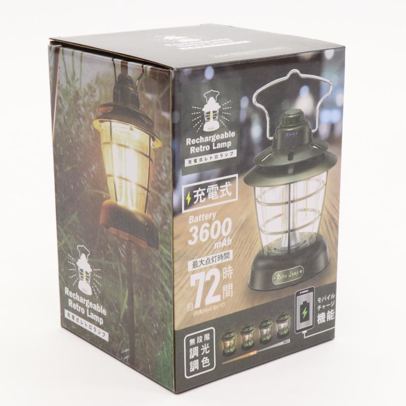 充電式レトロランプ HDL-BRL01-CK モバイルチャージ機能付 : サンアイストア - 通販 - Yahoo!ショッピング