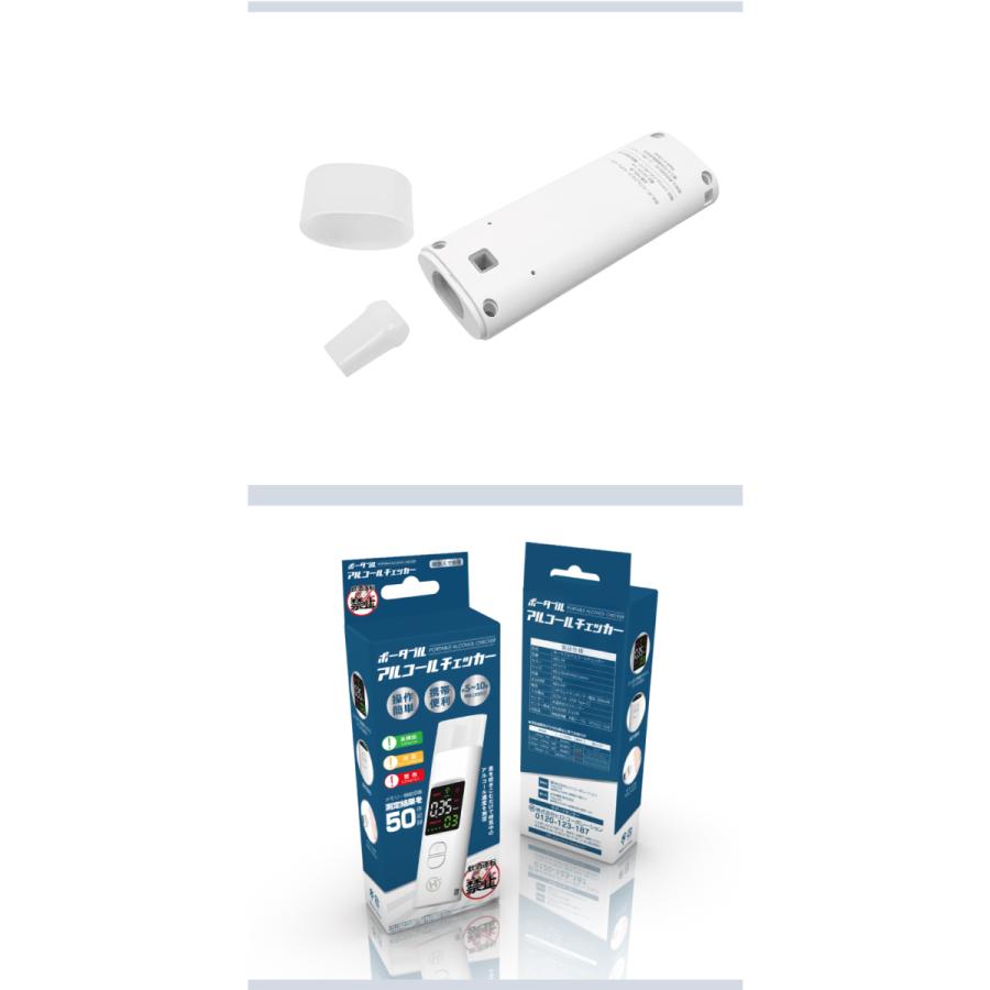 即納 ポータブルアルコールチェッカー HDL-J8 アルコール濃度測定 1個 : サンアイストア - 通販 - Yahoo!ショッピング