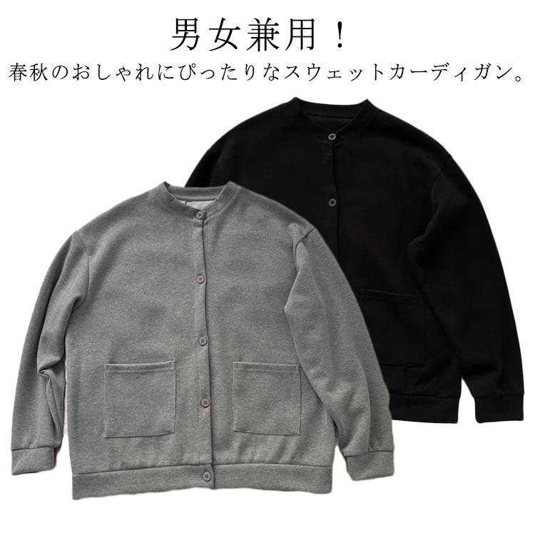 SNSで話題スエット レディース メンズ スウェット カーディガン トップス カーデ 羽織り 長袖 スタジャン アウター 丸首 クルーネック 前ボタン : SANA plus - 通販 ...