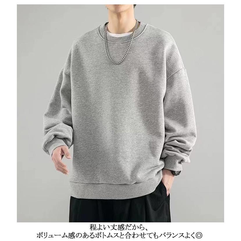 トレーナー スウェット レディース トップス メンズ 無地 おしゃれ 長袖 大きいサイズ 韓国 ビッグシルエット 大人 部屋着 春 秋 冬 : SANA plus - 通販 - Yahoo ...