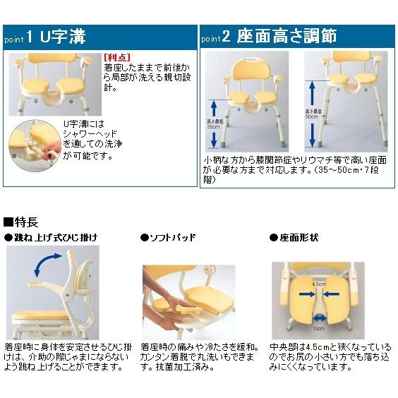 アロン化成 (アロン化成) ひじ掛け付シャワーイスHP 535-019 入浴用椅子 風呂椅子 介護 高齢者 : 介護shopサンアイYahoo!店 - 通販 - Yahoo!ショッピング