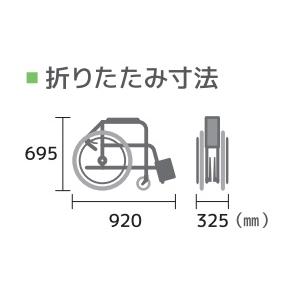 ミキ (ミキ) BAL-R1 自走式 車椅子 標準タイプ ノーパンクタイヤ仕様 (BAL-1後継品) : 介護shopサンアイYahoo!店 - 通販 - Yahoo!ショッピング