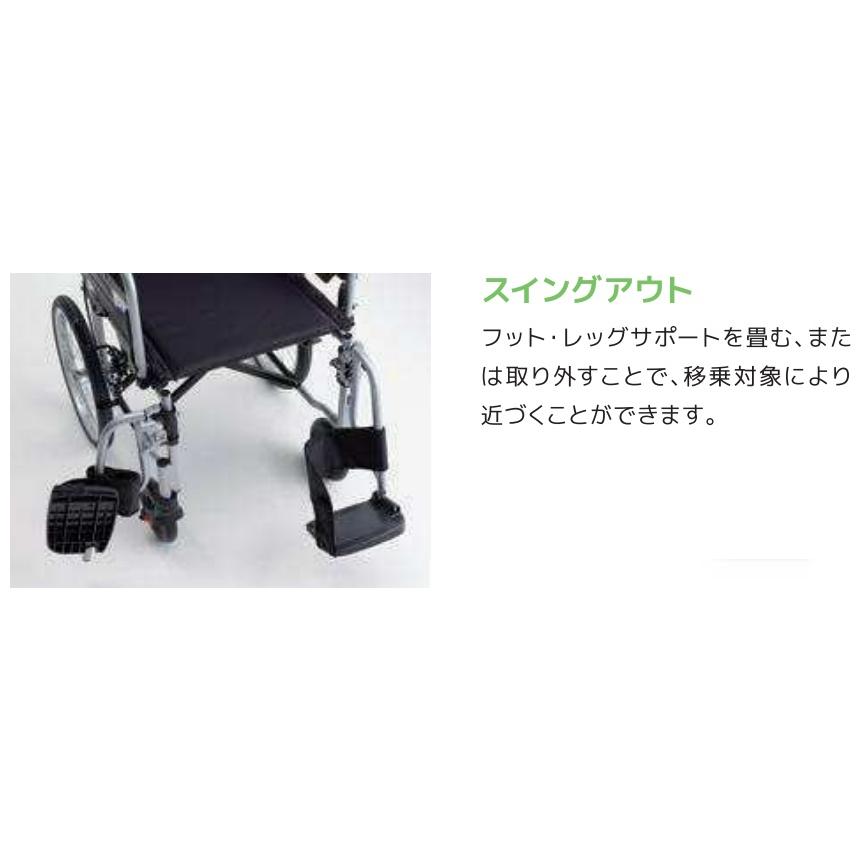 (ミキ) BAL-R4 介助式 車椅子 多機能タイプ ノーパンクタイヤ仕様 (BAL-4後継品) : bal-r4 : 介護shopサンアイYahoo!店 - 通販 - Yahoo!ショッピング