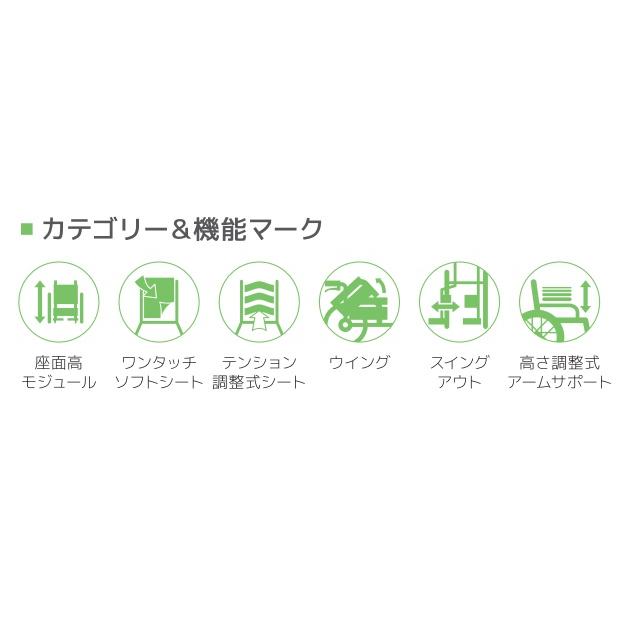 (ミキ) BAL-R5 自走式 車椅子 座面高モジュールタイプ ノーパンクタイヤ仕様 (BAL-5後継品) : bal-r5 : 介護shopサンアイYahoo!店 - 通販 - Yahoo ...