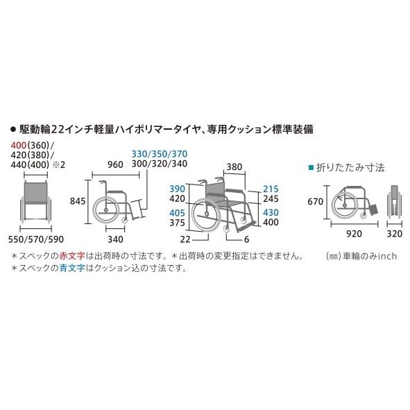 ミキ (ミキ) カルッタ CRT-1-CZ 車椅子 軽量 自走式 コンパクト モジュールタイプ ノーパンクタイヤ : 介護shopサンアイYahoo!店 - 通販 - Yahoo!ショッピング