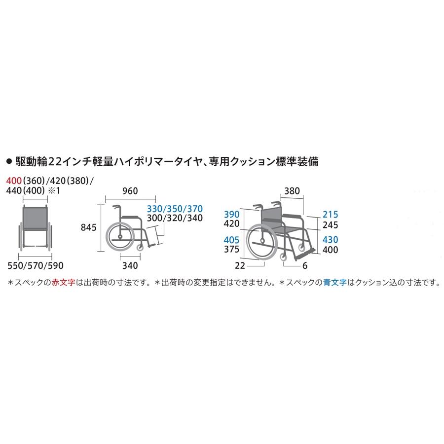 ミキ (ミキ) カルッタ CRT-3-CZ 車椅子 軽量 自走式 コンパクト モジュールタイプ 肘掛跳ね上げ 脚部スイングアウト ノーパンクタイヤ 耐荷重100kg : 介護shopサンアイ ...