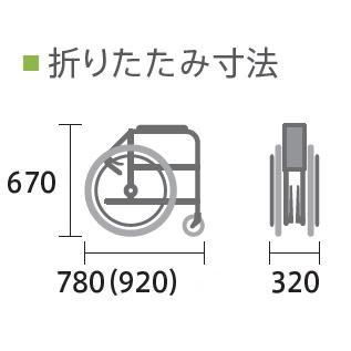 ミキ (ミキ) カルッタ CRT-3-CZ 車椅子 軽量 自走式 コンパクト モジュールタイプ 肘掛跳ね上げ 脚部スイングアウト ノーパンクタイヤ 耐荷重100kg : 介護shopサンアイ ...
