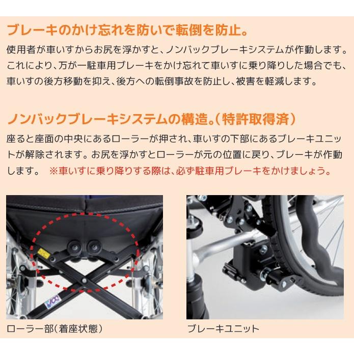 ミキ (ミキ) 自走式車椅子 CRT-SG-3B 低床 軽量 コンパクト 自動ブレーキ付き ノンバックブレーキ付き 肘掛跳ね上げ 脚部スイングアウト ノーパンクタイヤ仕様 : 介護shopサン ...