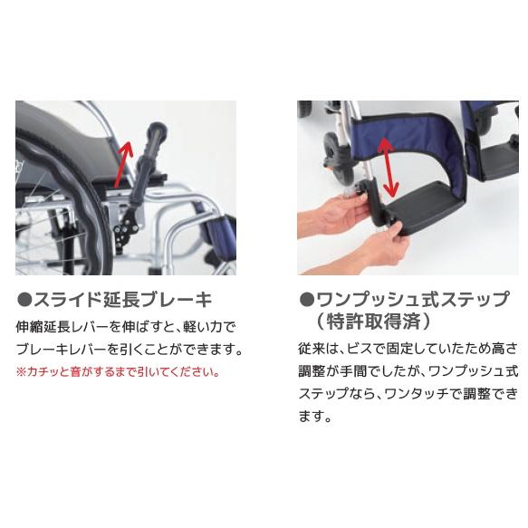 ミキ (ミキ) 自走式車椅子 CRT-SG-3B 低床 軽量 コンパクト 自動ブレーキ付き ノンバックブレーキ付き 肘掛跳ね上げ 脚部スイングアウト ノーパンクタイヤ仕様 : 介護shopサン ...