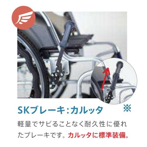 ミキ (ミキ) CRT-SG-4 介助式 車椅子 軽量 コンパクト 多機能タイプ ノーパンクタイヤ仕様 肘掛跳ね上げ 脚部取り外し 折りたたみ可能 : 介護shopサンアイYahoo!店 ...