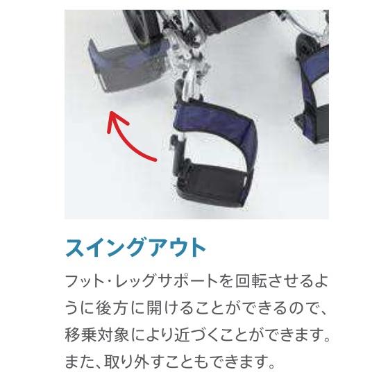 ミキ (ミキ) CRT-SG-7 自走式 車椅子 軽量 コンパクト 多機能タイプ ノーパンクタイヤ仕様 肘掛跳ね上げ 脚部取り外し 折りたたみ可能 : 介護shopサンアイYahoo!店 ...